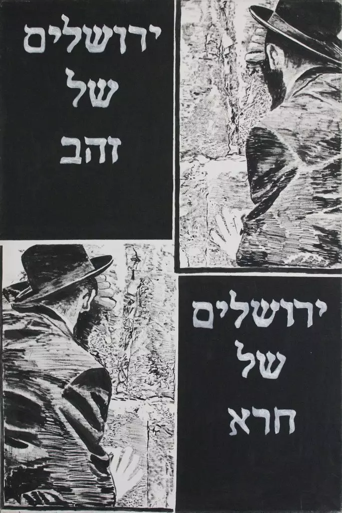 David Reeb, Jerusalem (1997). Ugedriwwe vum Kënschtler.