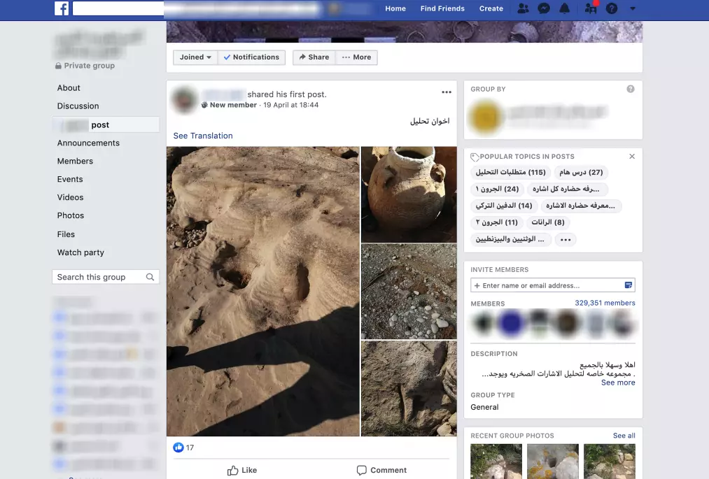 Aktibo nga pagpangawat ug pottery in situ nga gi-post sa usa ka user nga nalista sa Khanaqin, Iraq. Screenshot sa maayong kabubut-on sa ATHAR Project.