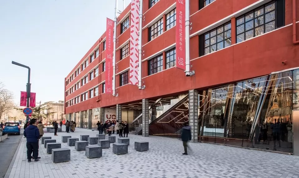 Centro de Arte Contemporáneo UCCA en Pekín. Imaxe cortesía da Oficina de Arquitectura Metropolitana, foto de Bian Jie.