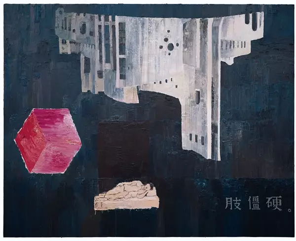 Qiu Xiaofei, ಸ್ಟಿಫ್ ರಿಮೇನ್ಸ್ (2009). ಫೋಟೋ: ಕ್ರಿಸ್ಟೀಸ್ನ ಕೃಪೆ.