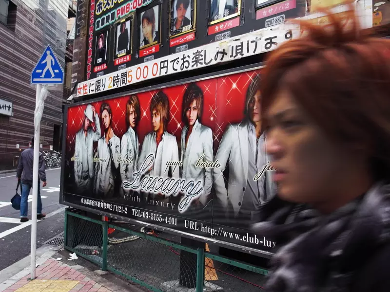 Daido Moriyama, Tokyo Color (2008-2015) Fotó: a művész jóvoltából / Daido Moriyama Photo Foundation / Fondation Cartier