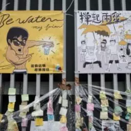 Setšoantšo sa Bruce Lee ke se seng sa bonono ba boipelaetso ba pro-demokrasi Hong Kong. Senepe: AFP.