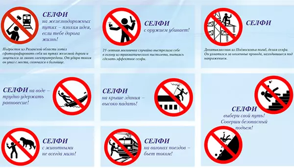 Conseils de sécurité pour les selfies en Russie. Photo : ministère russe de l'Intérieur.