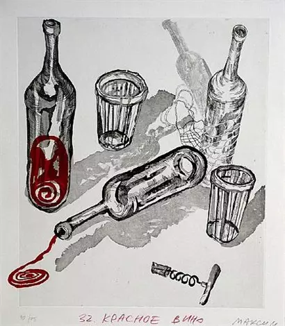 Maxim Karlovitch Kantor Divayi Itukura (Rotwein) (1999–2000)