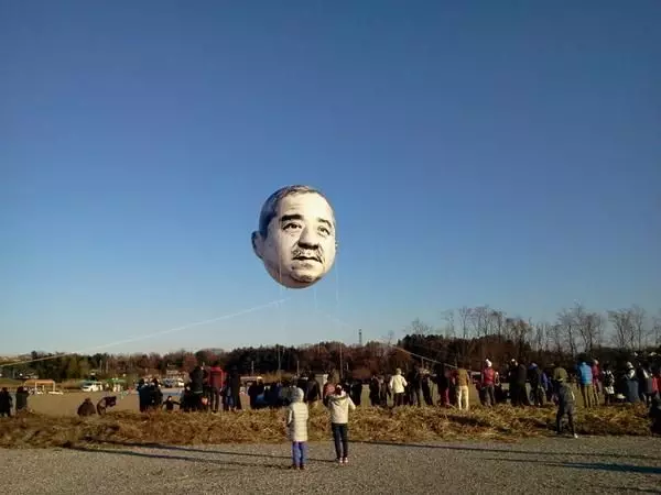 Wiens gezicht is in de lucht boven Japan?